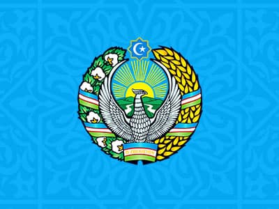 O‘zbekiston Respublikasi Davlat gerbi qabul qilingan kun